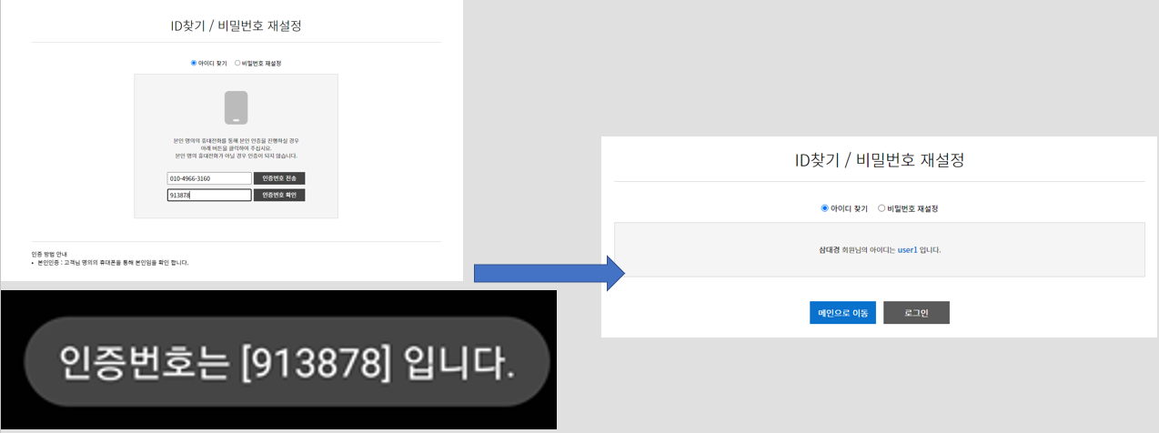 GitHub - koreaIT-backend-05-3/winiaaid-TeamProject: 5월 개강반 오후 백엔드 팀프로젝트