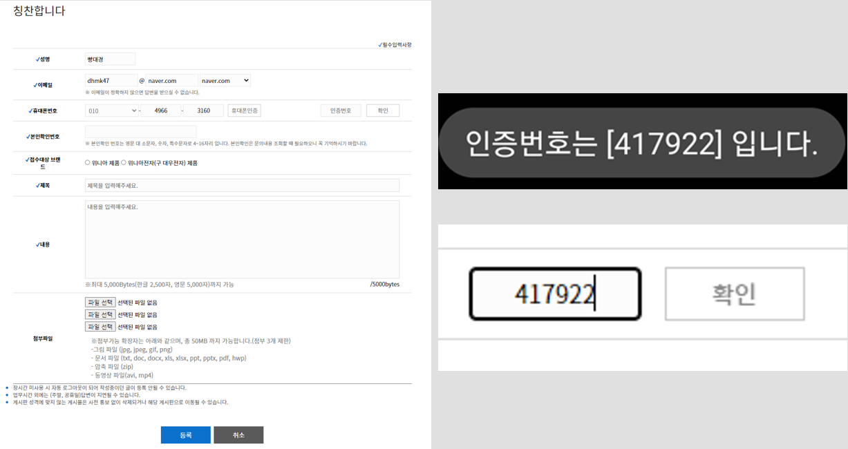 GitHub - koreaIT-backend-05-3/winiaaid-TeamProject: 5월 개강반 오후 백엔드 팀프로젝트