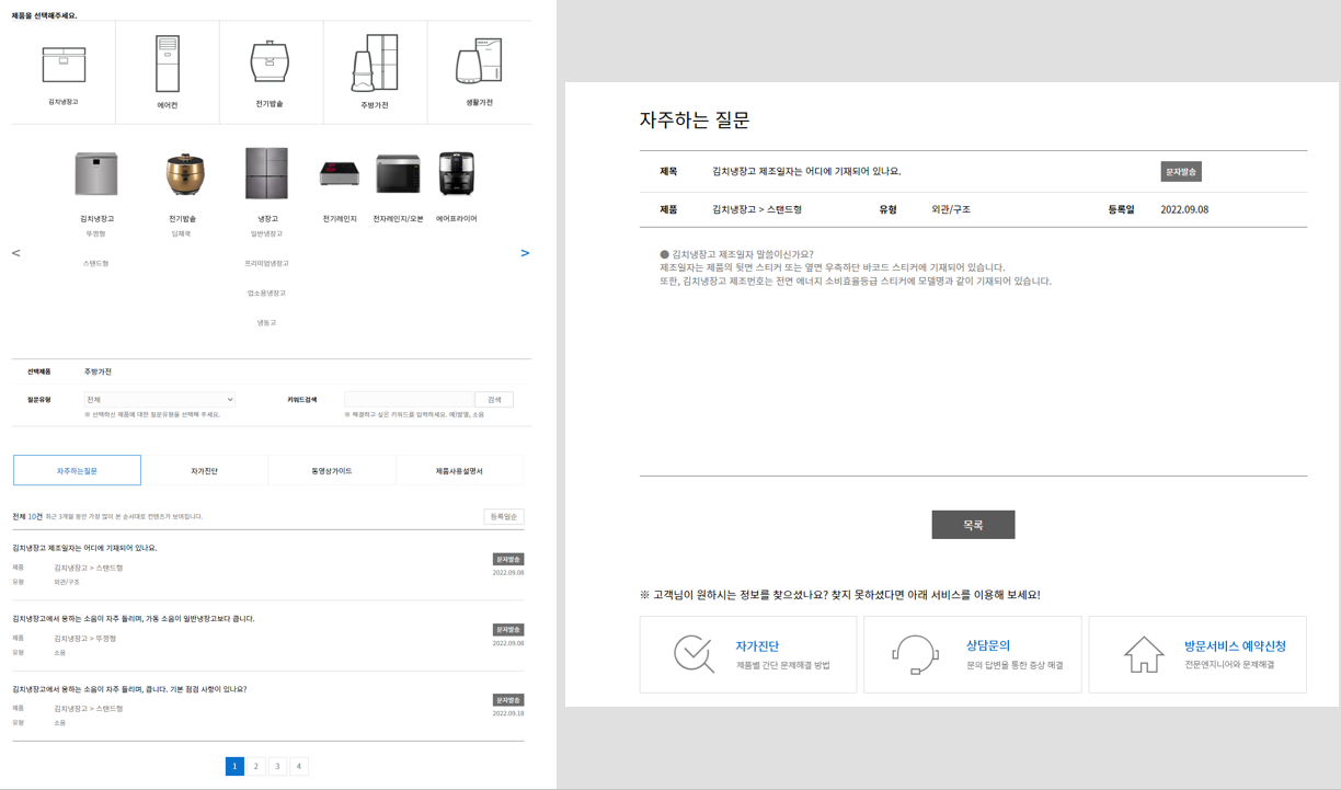 GitHub - koreaIT-backend-05-3/winiaaid-TeamProject: 5월 개강반 오후 백엔드 팀프로젝트