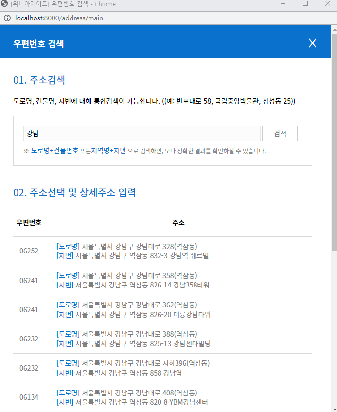 GitHub - koreaIT-backend-05-3/winiaaid-TeamProject: 5월 개강반 오후 백엔드 팀프로젝트