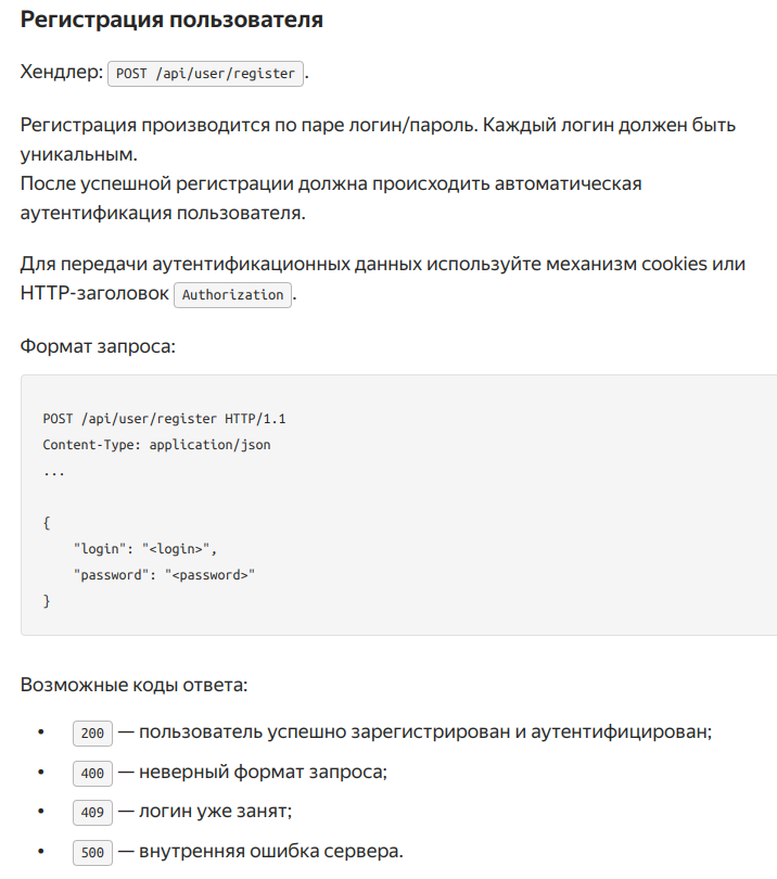 GitHub - cucumberjaye/gophermart