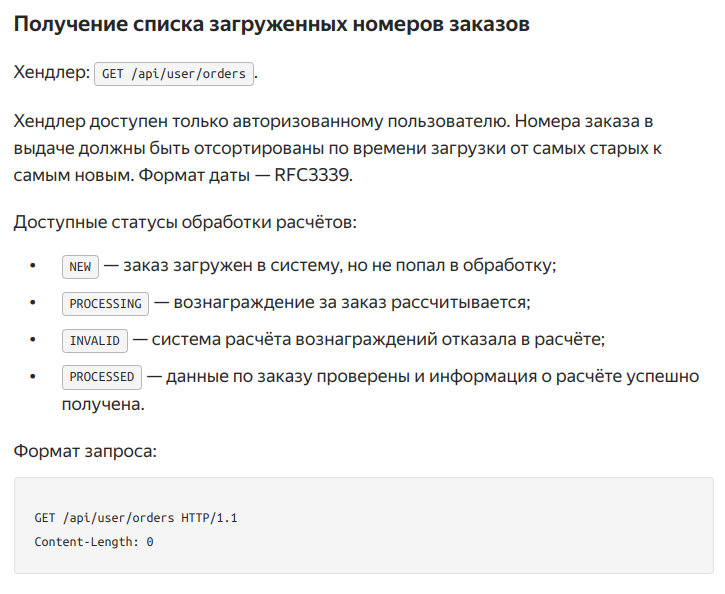 GitHub - cucumberjaye/gophermart