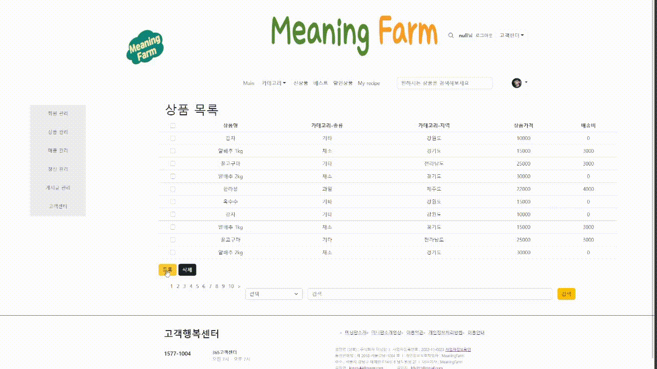 GitHub - kimocean/kh_final-project