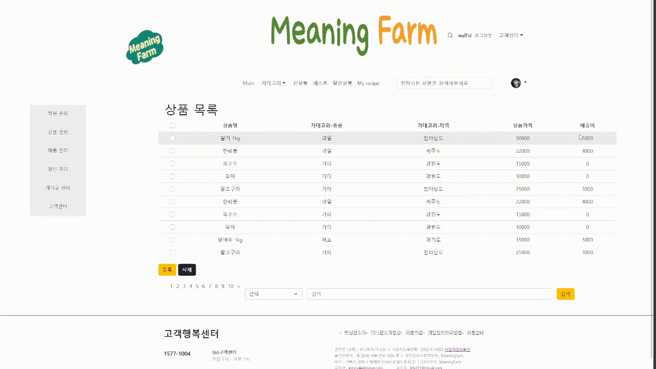 GitHub - kimocean/kh_final-project