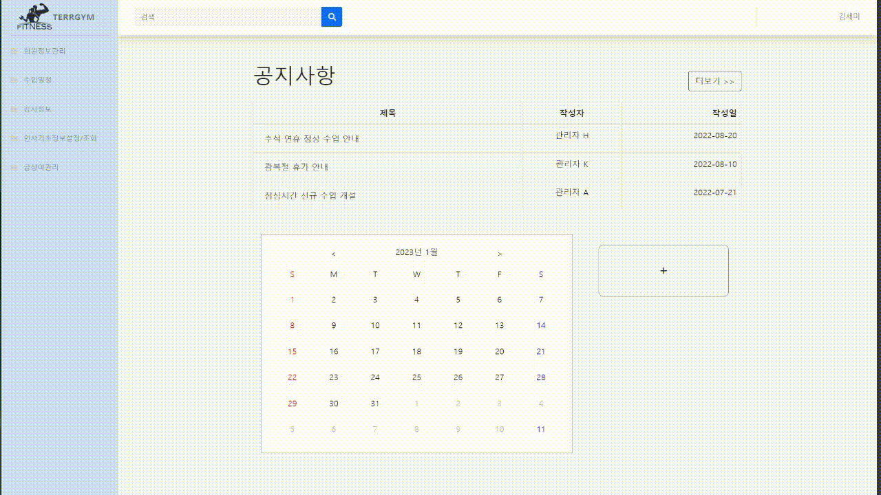 GitHub - kimocean/kh_semi-project