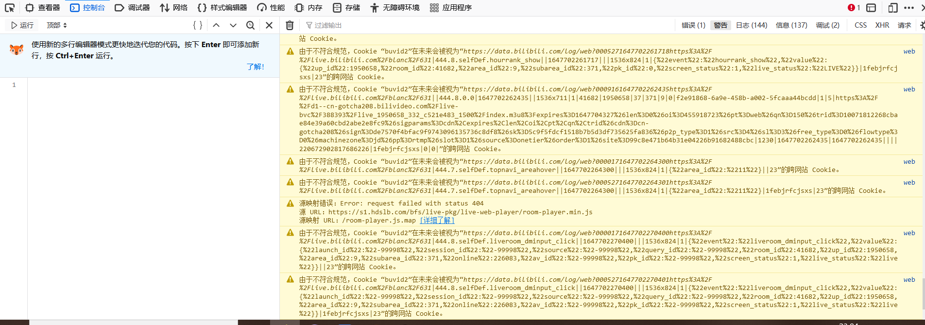 点击开启录制经常无响应 · Issue #2 · eric2788/tempermonkey-scripts · GitHub