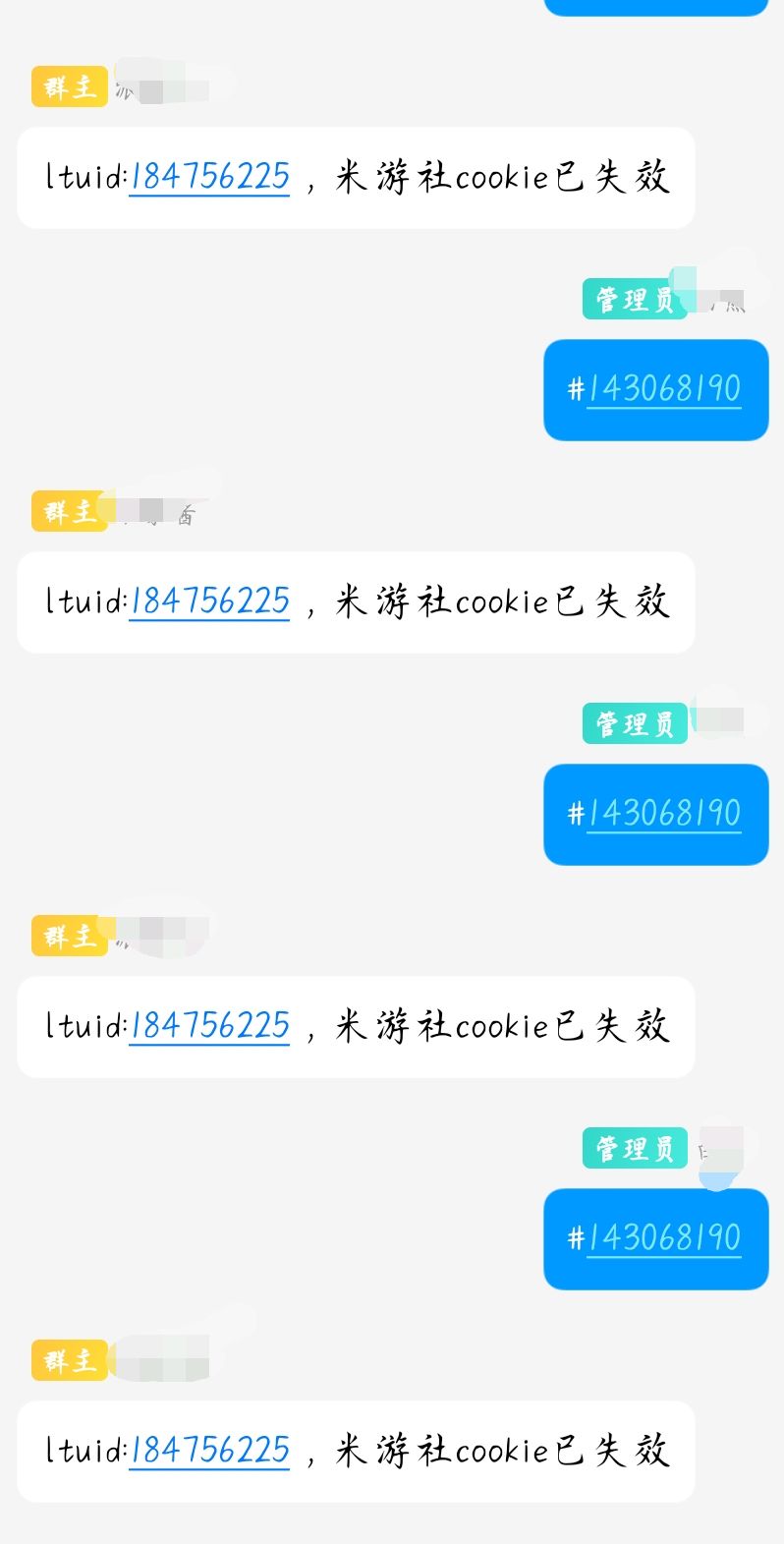 关于公用ck的一点问题 · Issue #470 · Le-niao/Yunzai-Bot · GitHub