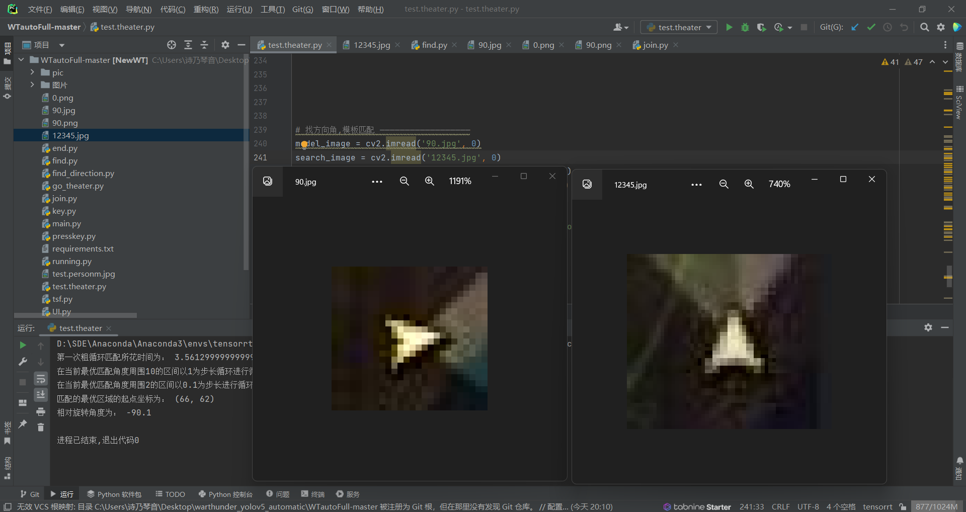 GitHub - GrayTempest-400/warthunder-cv2: 战争雷霆陆战脚本,欢迎PR warthunder script