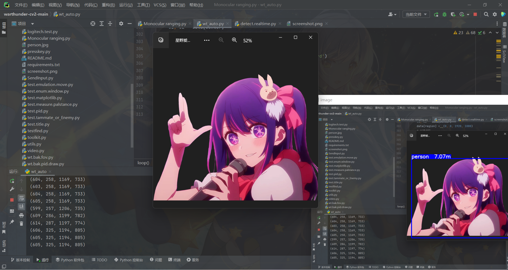 GitHub - GrayTempest-400/warthunder-cv2: 战争雷霆陆战脚本,欢迎PR warthunder script