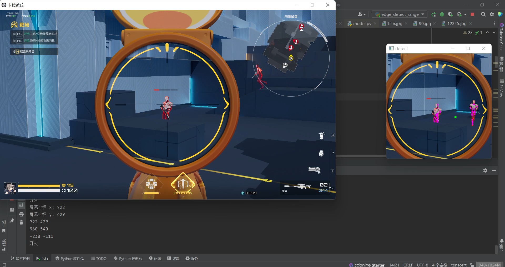 GitHub - GrayTempest-400/yolo_fpsgame: 基于yolo的图像识别辅助