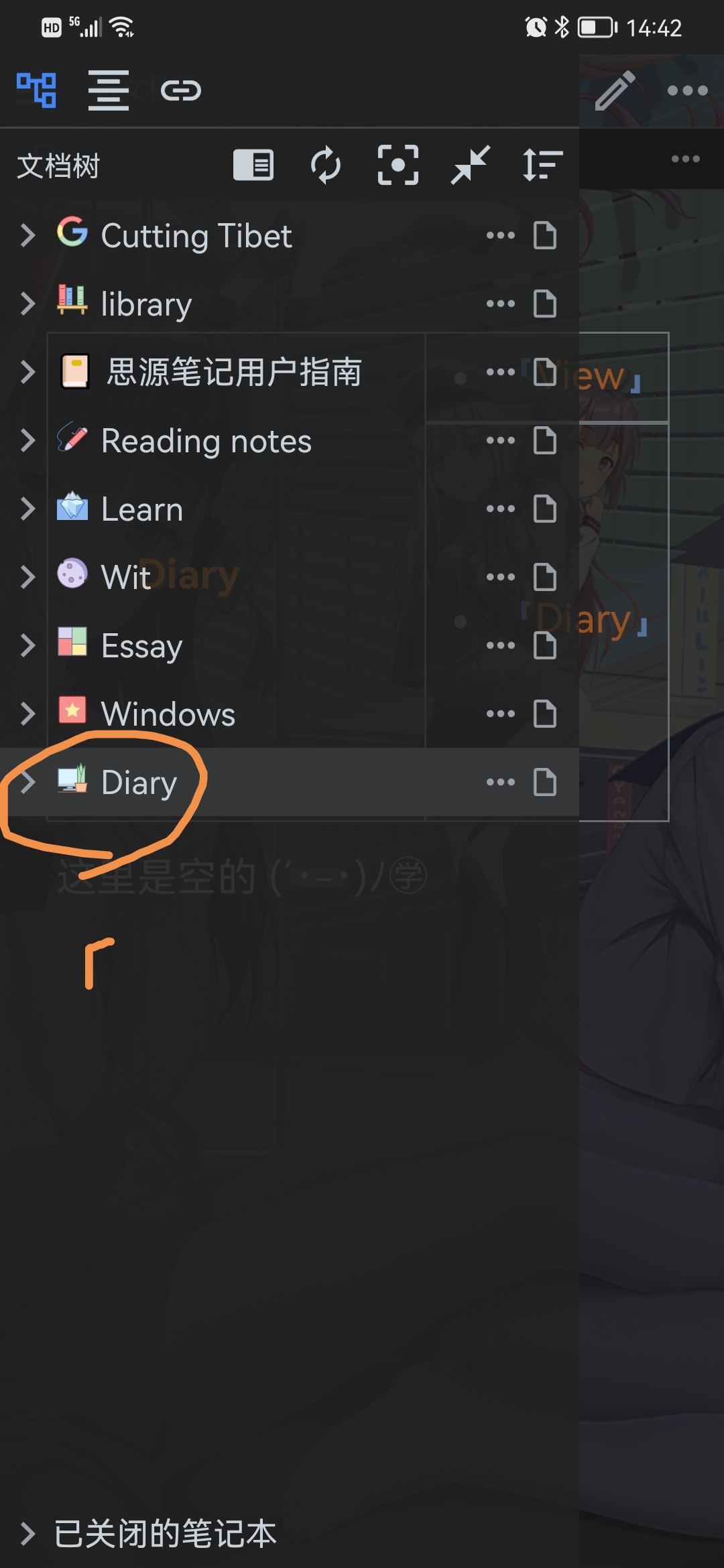 忽略功能没有用 · Issue #4638 · siyuan-note/siyuan · GitHub 忽略功能没有用 · Issue #4638 · siyuan-note/siyuan · GitHub