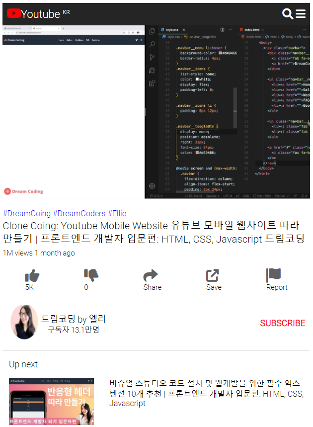 GitHub - biyamn/Youtube-CloneCoding-MyVer: 유튜브 클론코딩 혼자 만든 버전