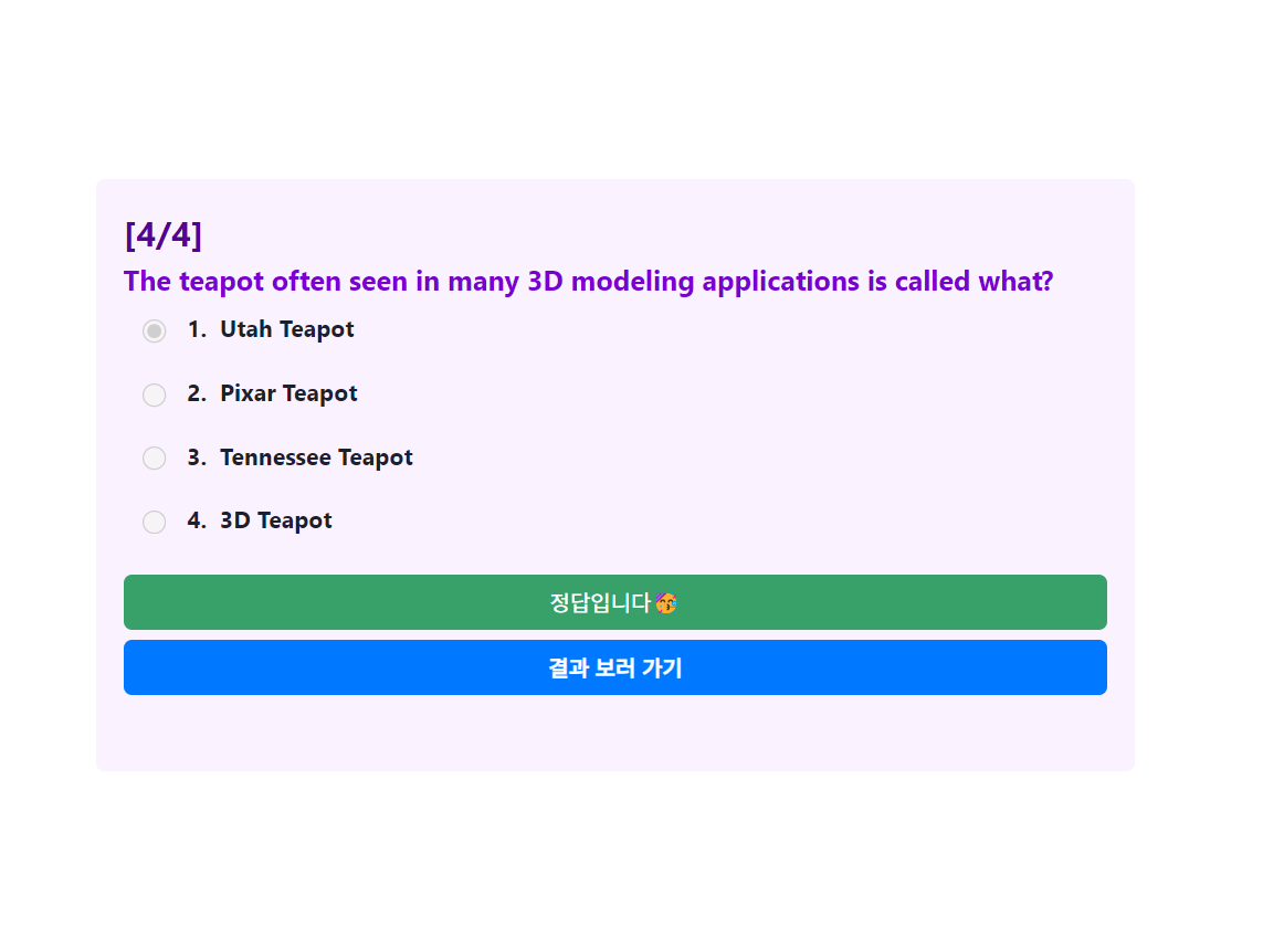 GitHub - biyamn/Quiz: 💻 컴퓨터 상식 문제를 풀 수 있는 퀴즈앱