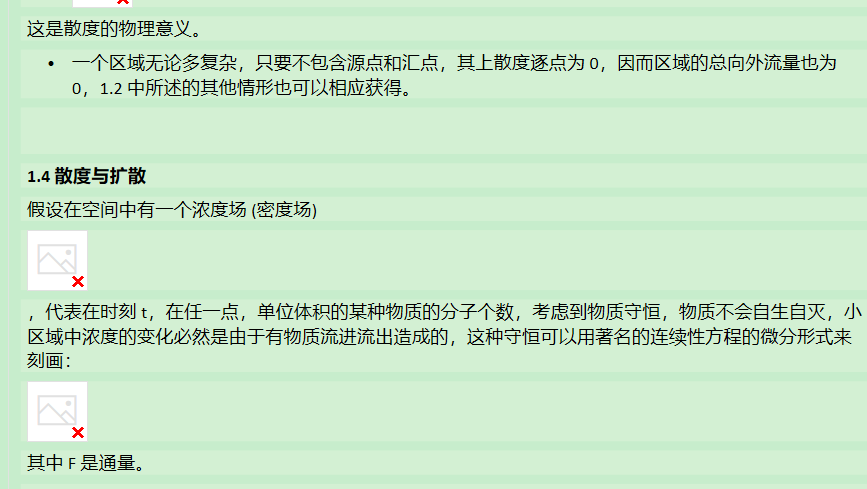 保存到onenote公式不显示 · Issue #3698 · Kenshin/simpread · GitHub