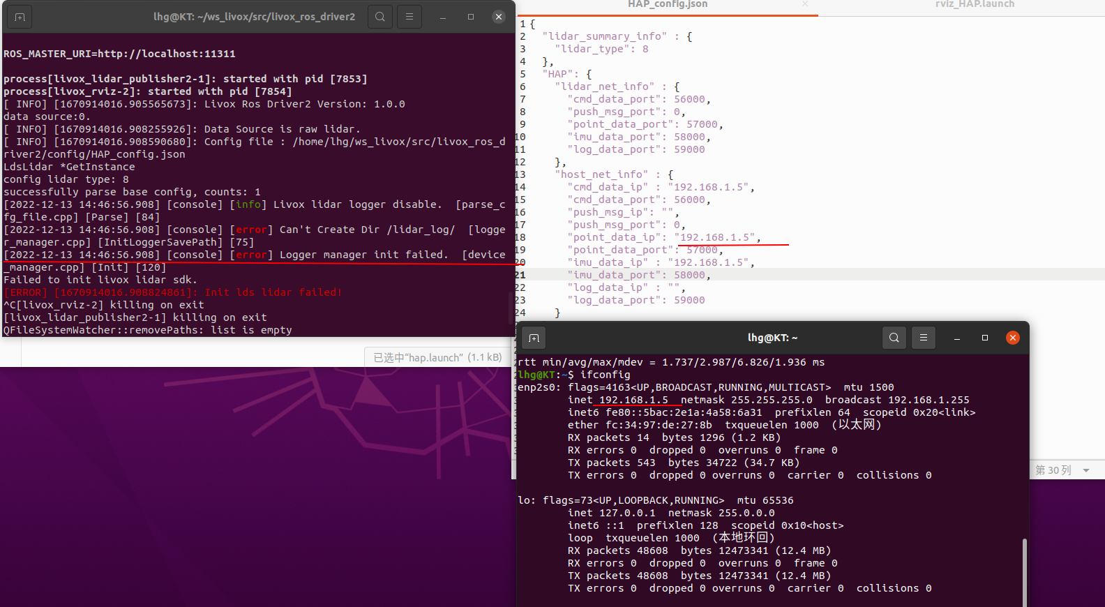 我不能source这个目录 · Issue 7 · Livox Sdk Livox Ros Driver2 · Github