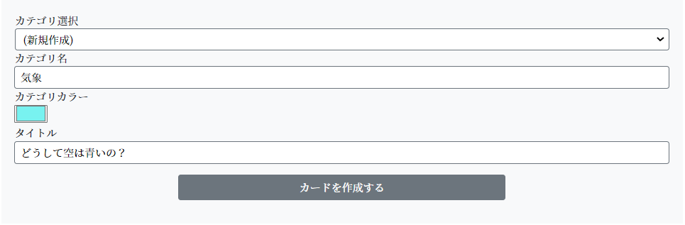 GitHub - khkmgch/ShiRiTai