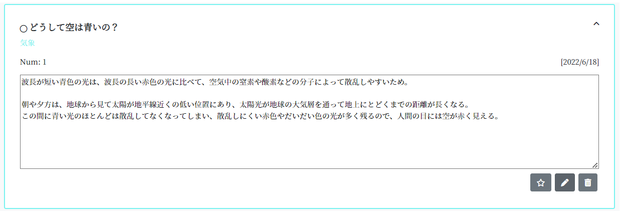 GitHub - khkmgch/ShiRiTai