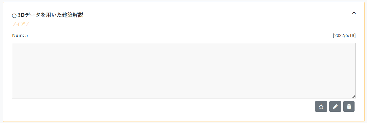 GitHub - khkmgch/ShiRiTai