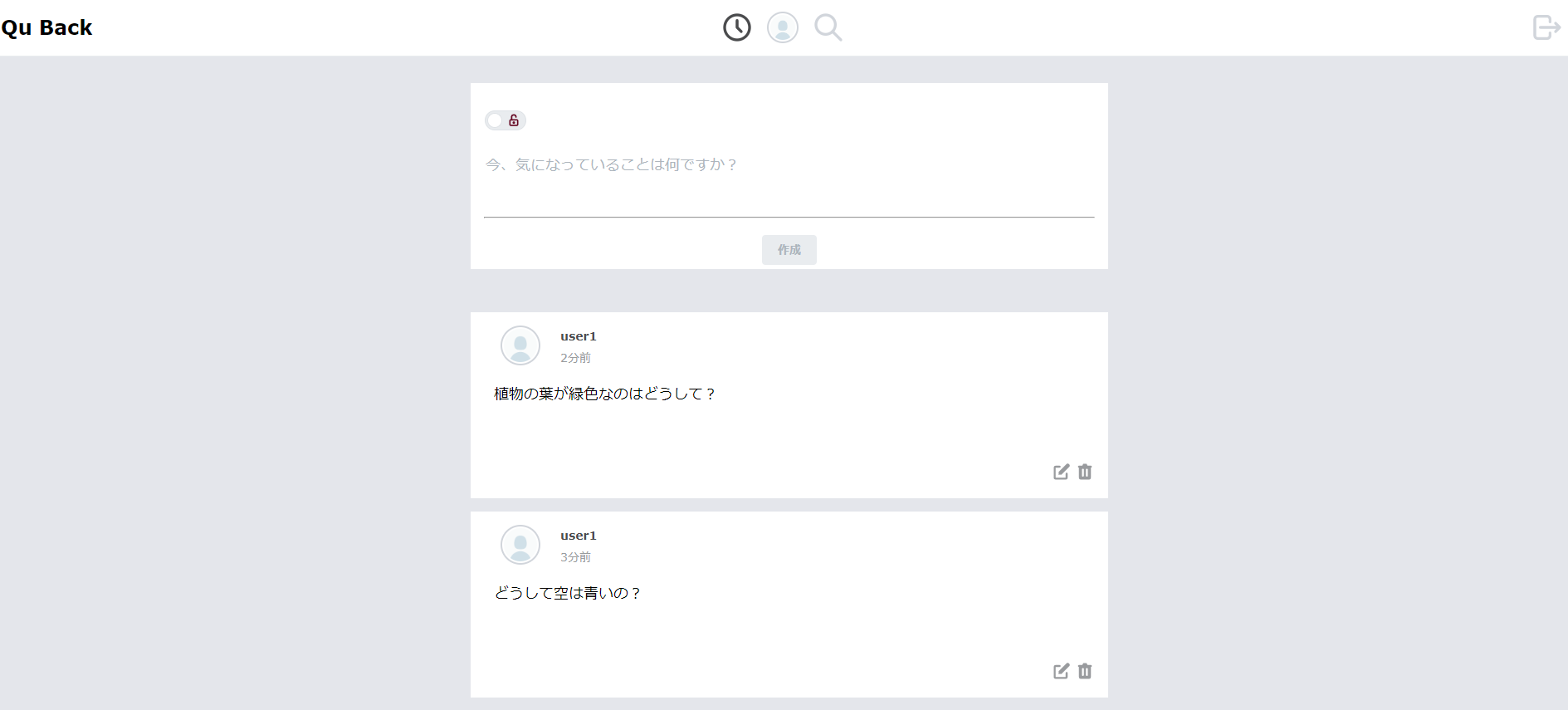 GitHub - khkmgch/quback-frontend
