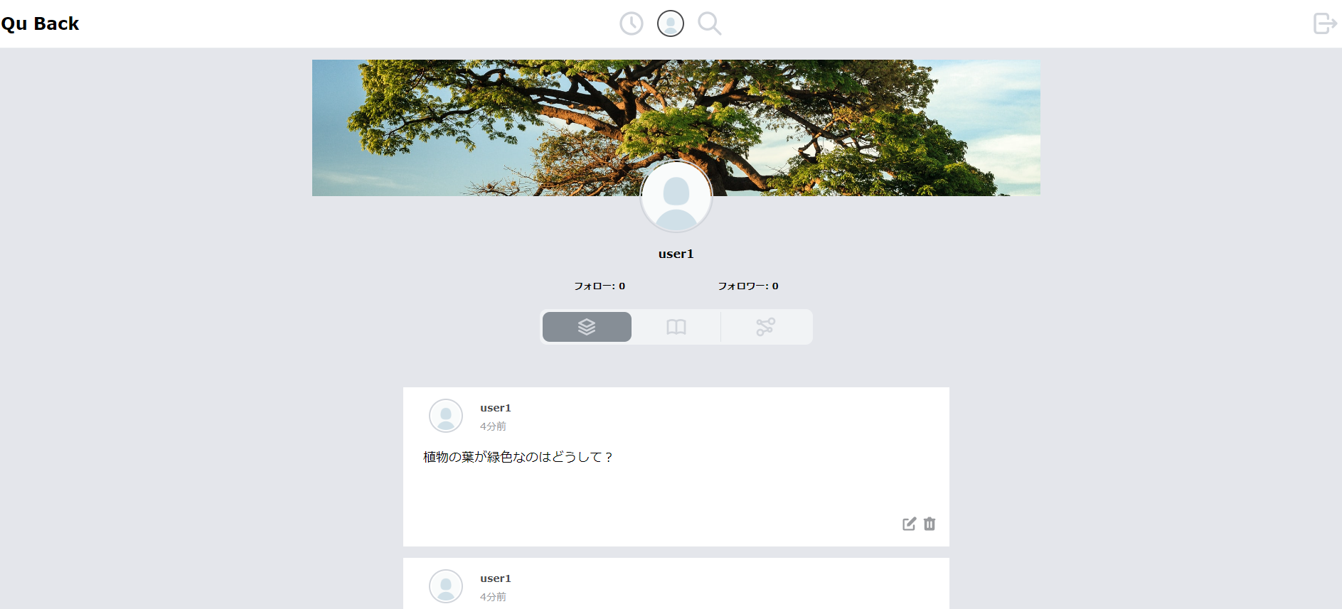 GitHub - khkmgch/quback-frontend