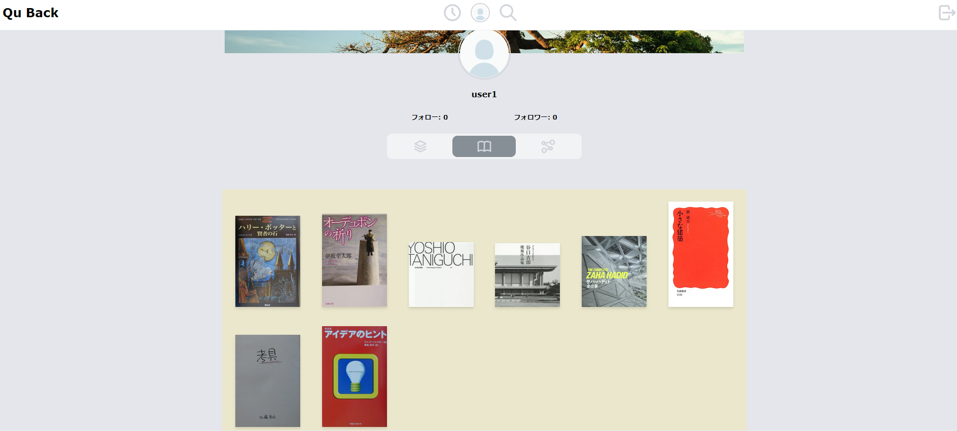 GitHub - khkmgch/quback-frontend