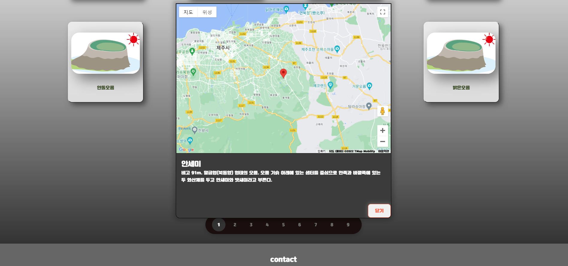 GitHub - gajua/jeju-Oreum: 제주 오름의 위치와 간단한소개를 보여주는 서비스입니다!