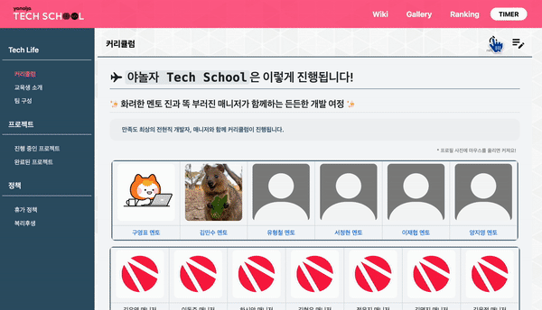 GitHub - turkey-kim/techschool_wiki