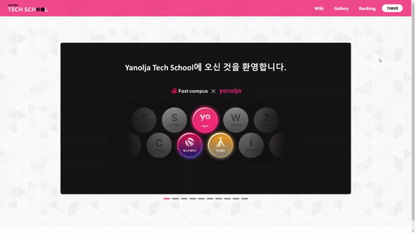 GitHub - turkey-kim/techschool_wiki