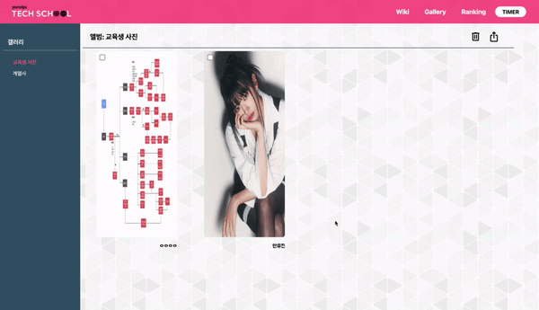 GitHub - turkey-kim/techschool_wiki