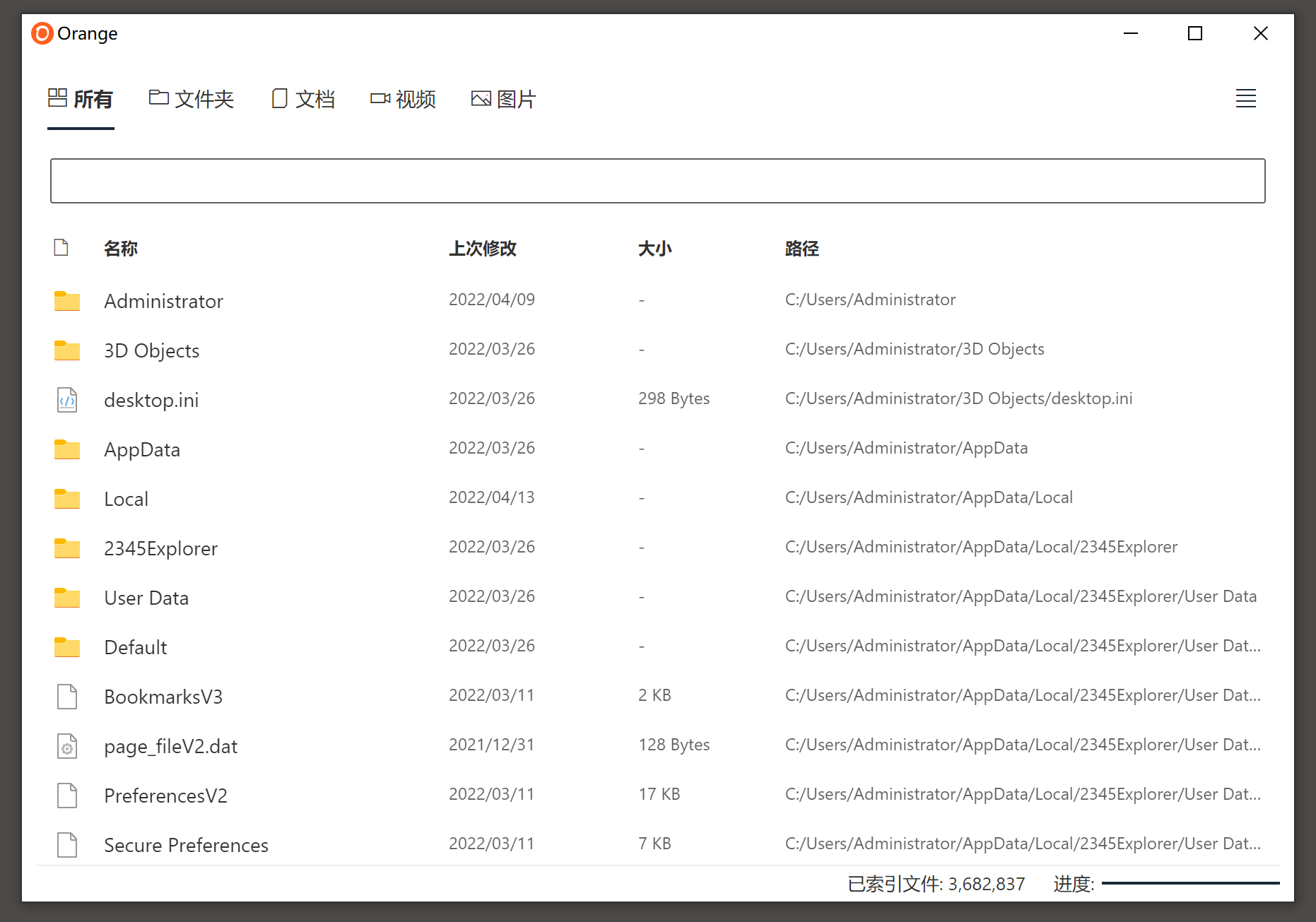 【项目推荐】Orange跨平台本地文件搜索 · Issue #162 · GitHubDaily/GitHubDaily · GitHub