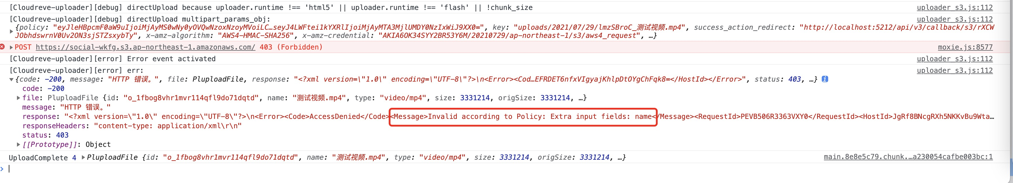 使用 S3 存储策略时上传文件失败 · Issue #959 · cloudreve/cloudreve · GitHub