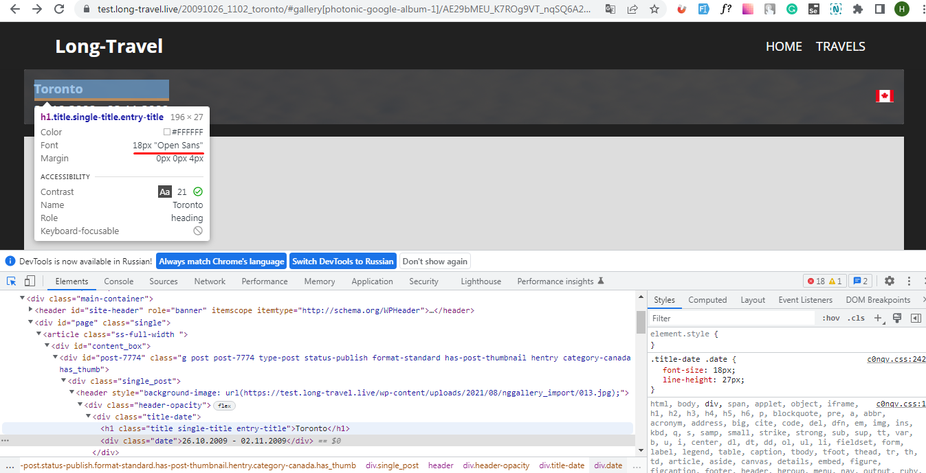 20091026_1102_toronto/ Font of the city name in the Preview block does not meet design ...