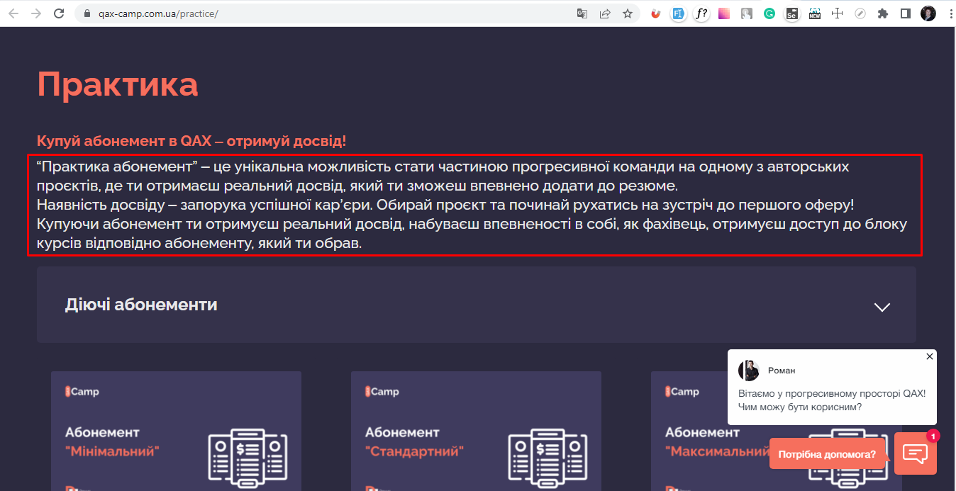 Practice / Mis margins in paragraphs in the main text · Issue #653 · scholokov/qax-portal-2 · GitHub