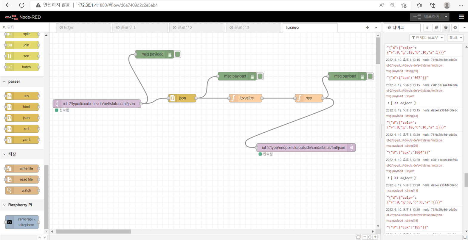GitHub - IOTLab2022-18z/FinalProject