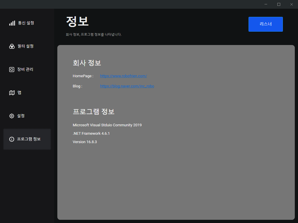 GitHub - FreeGrow/brick-uwb-listener-gui