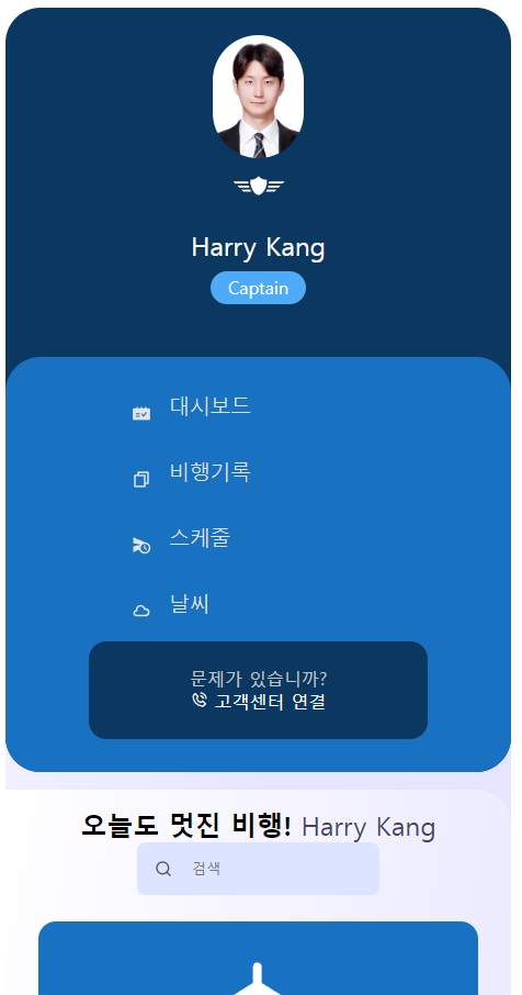 GitHub - DNharry0/Airline--dashboard