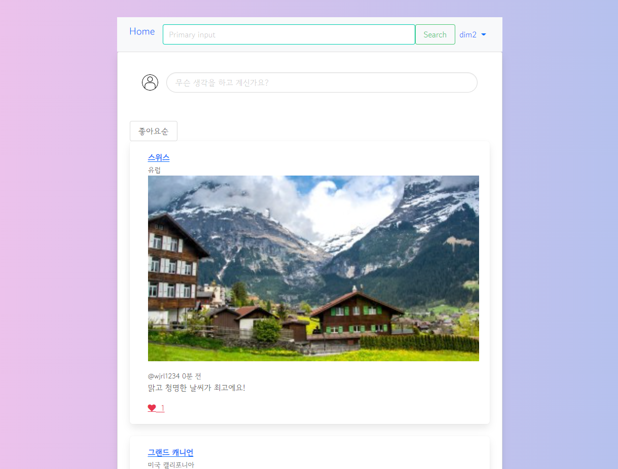GitHub - spartamini/JeogiEoddae