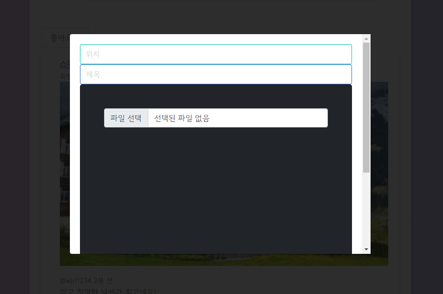 GitHub - spartamini/JeogiEoddae