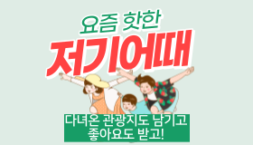 GitHub - spartamini/JeogiEoddae