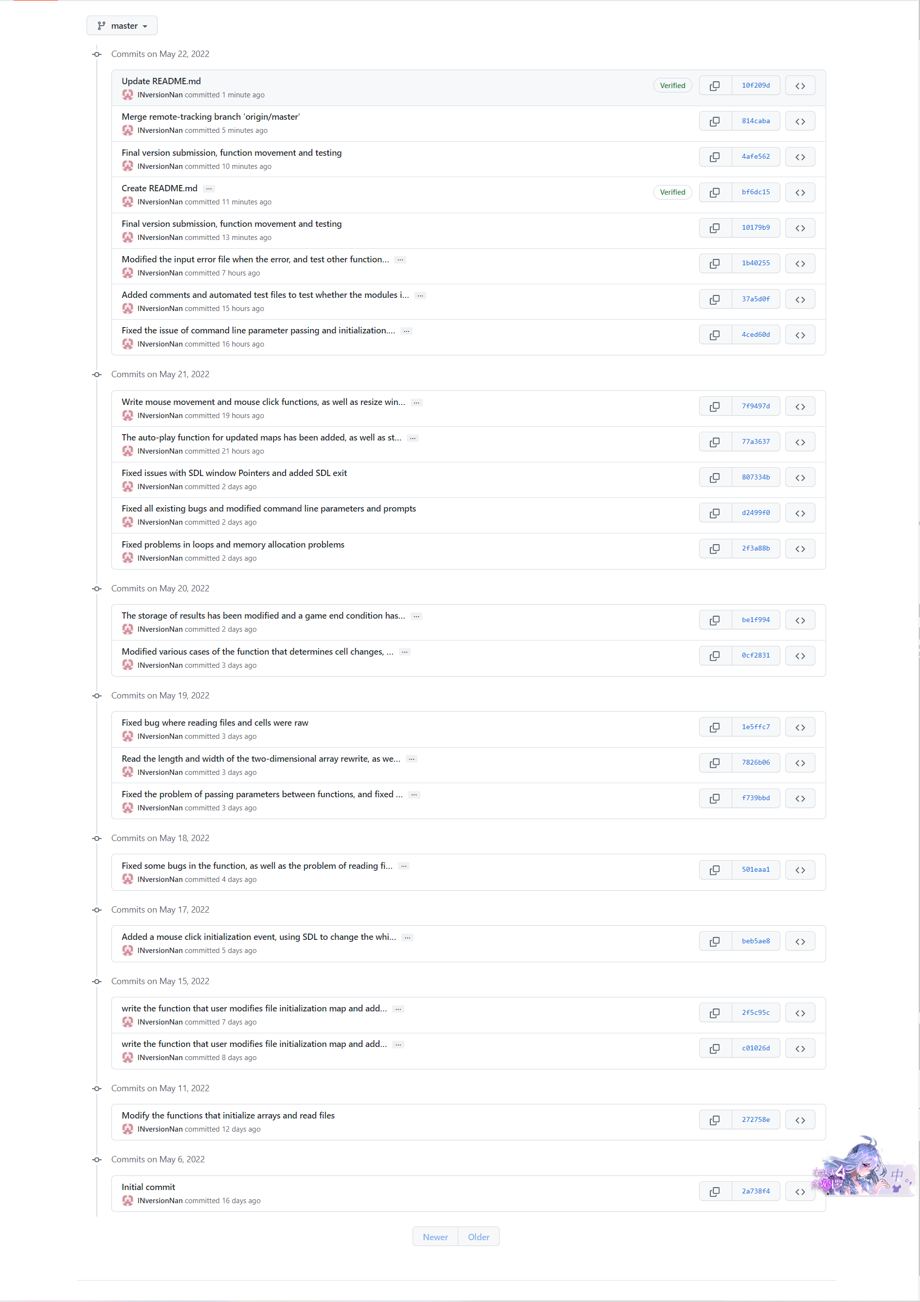GitHub - INversionNan/Game_of_Life