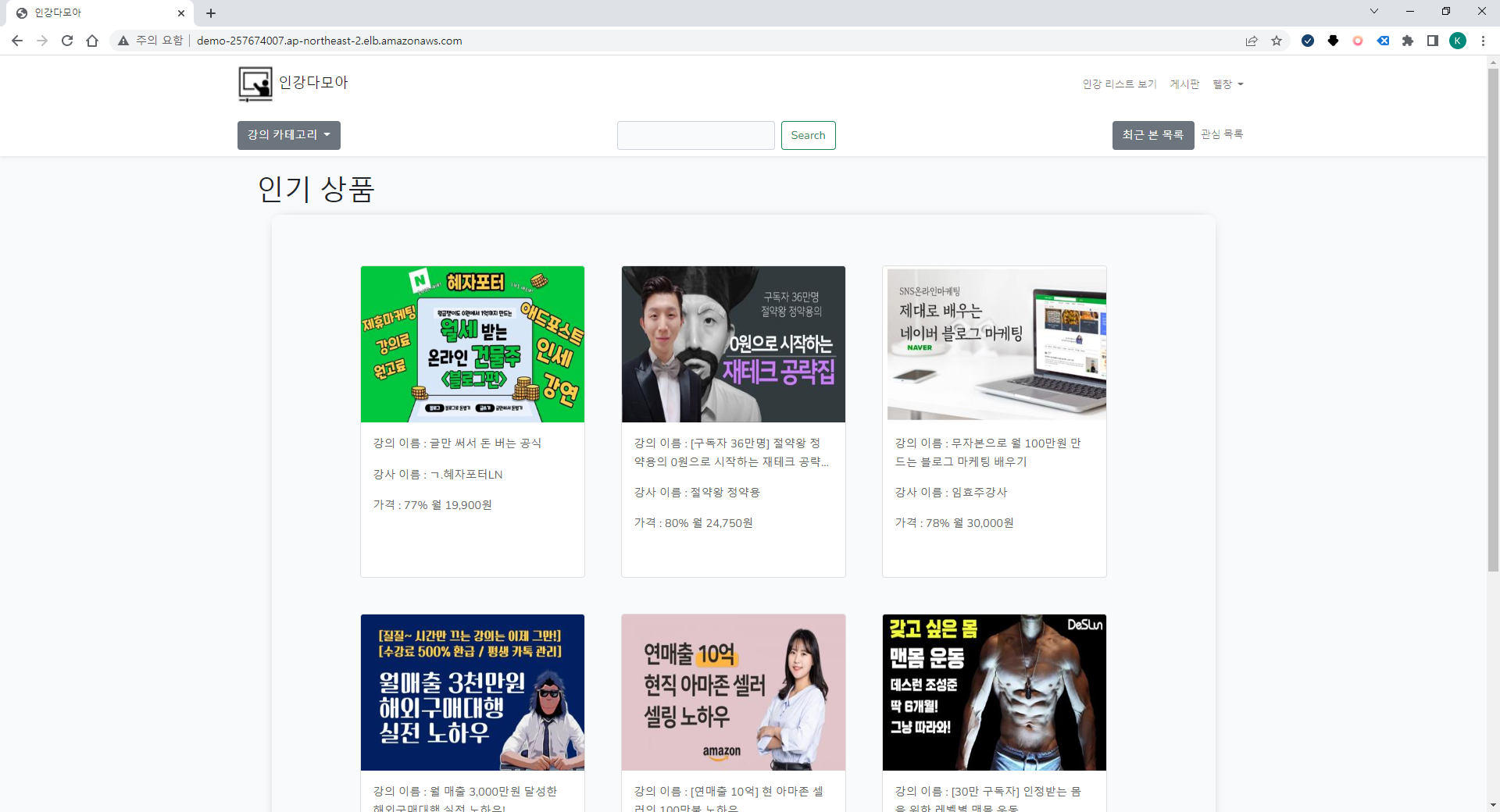 GitHub - hansungingang/capstone