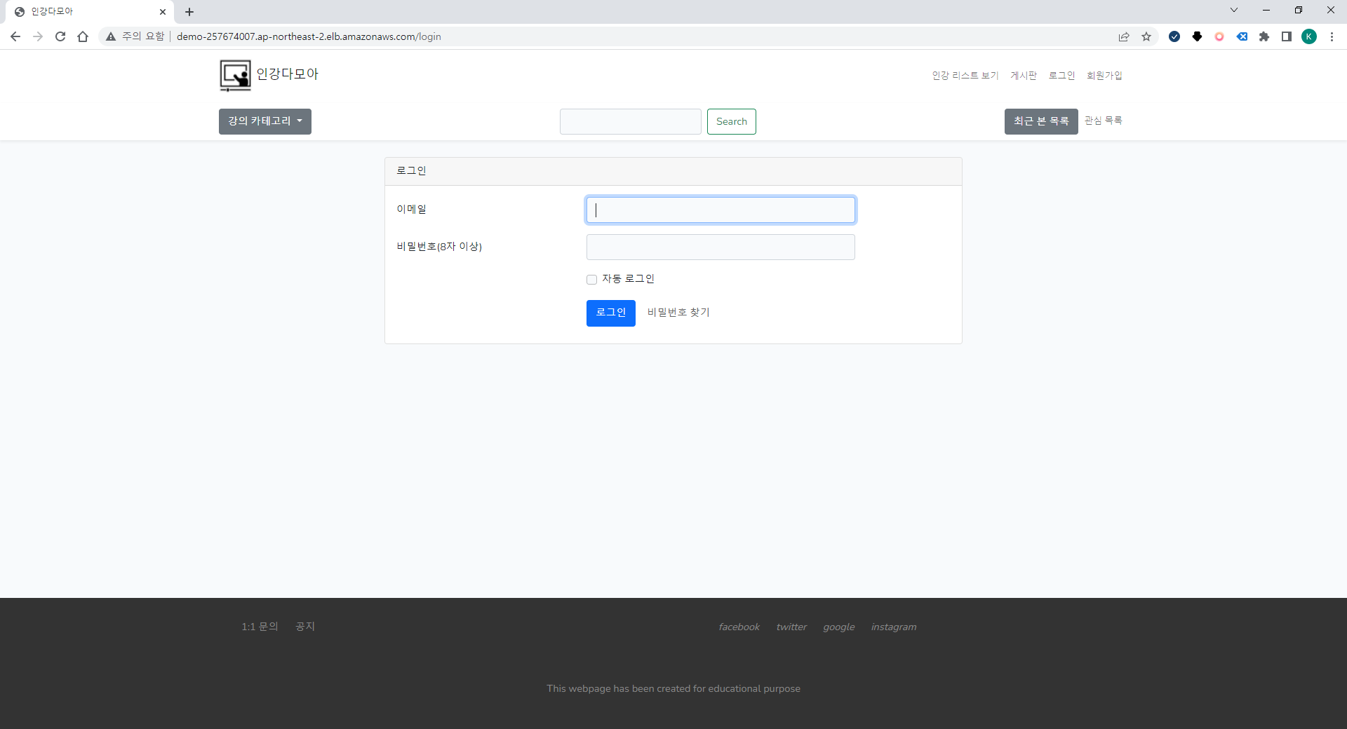 GitHub - hansungingang/capstone