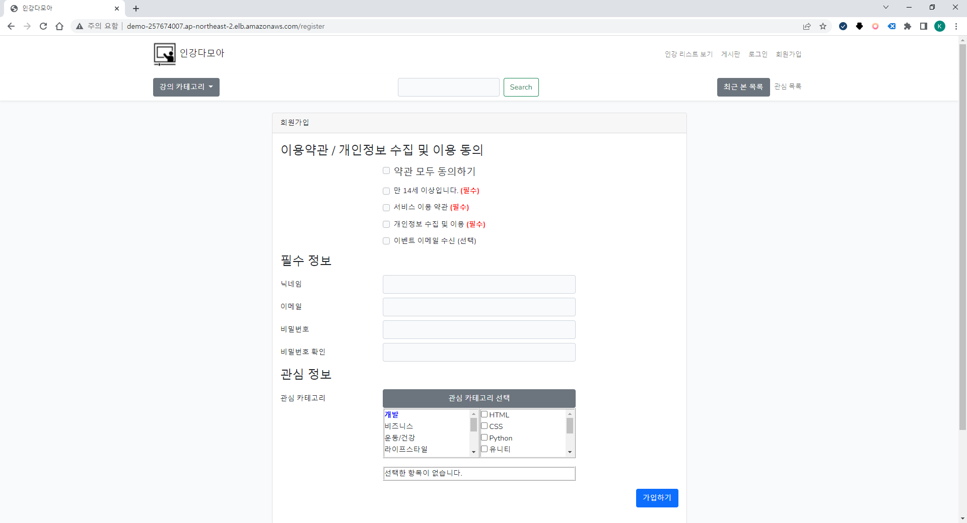 GitHub - hansungingang/capstone