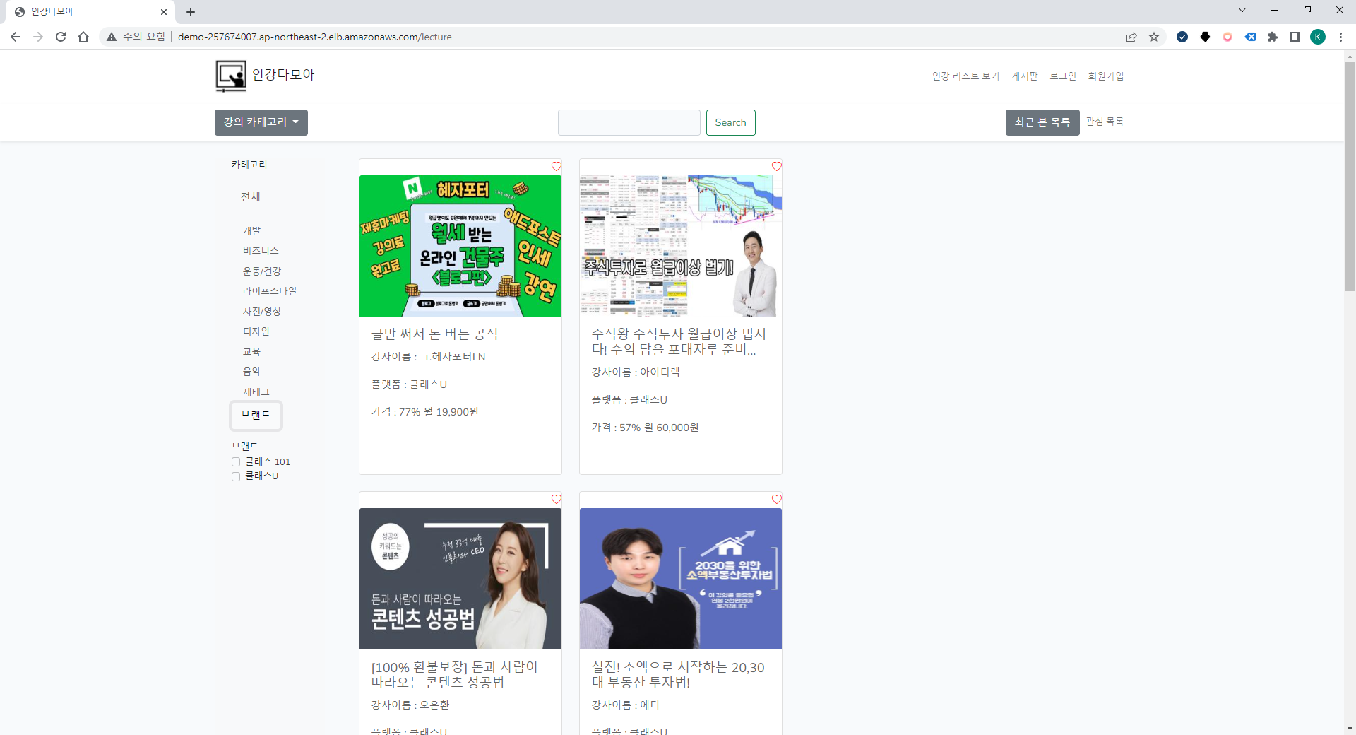GitHub - hansungingang/capstone