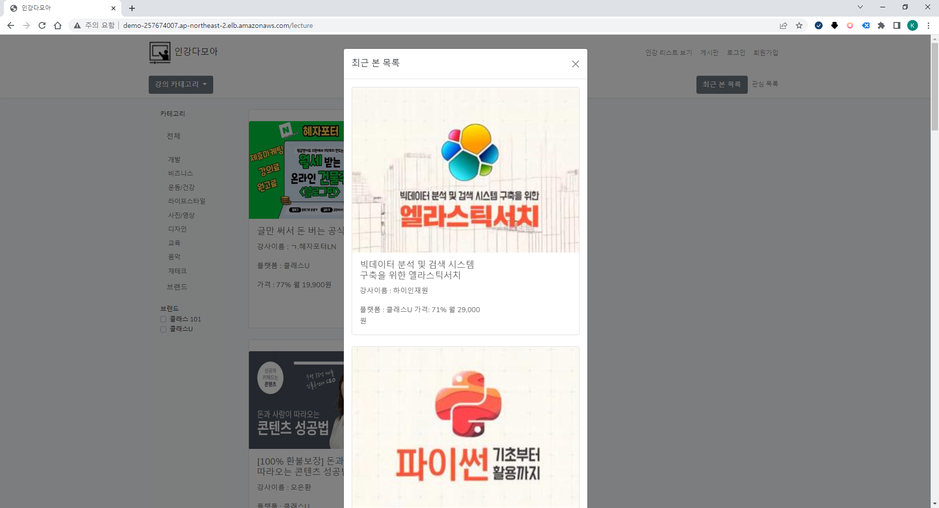 GitHub - hansungingang/capstone