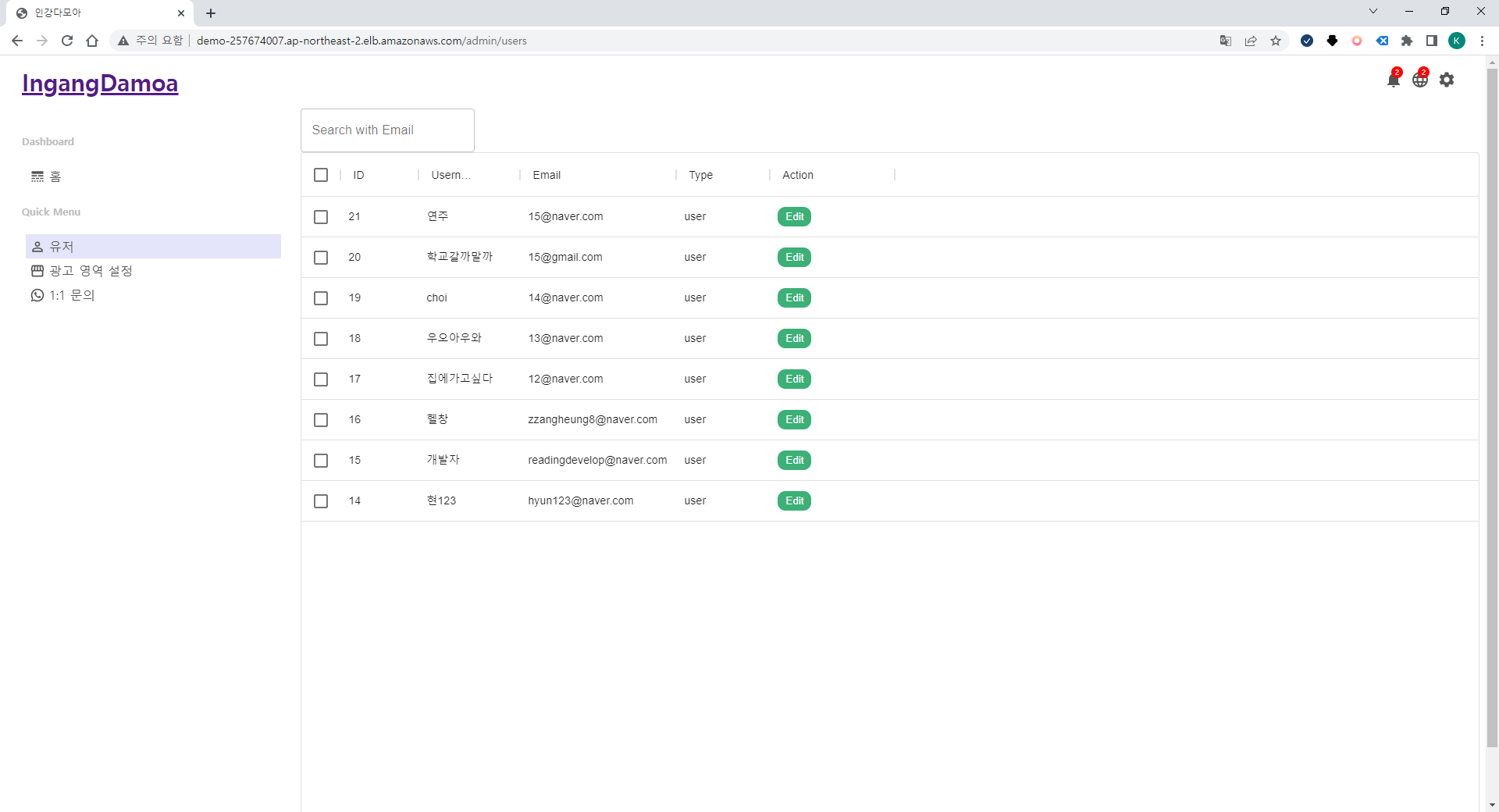 GitHub - hansungingang/capstone