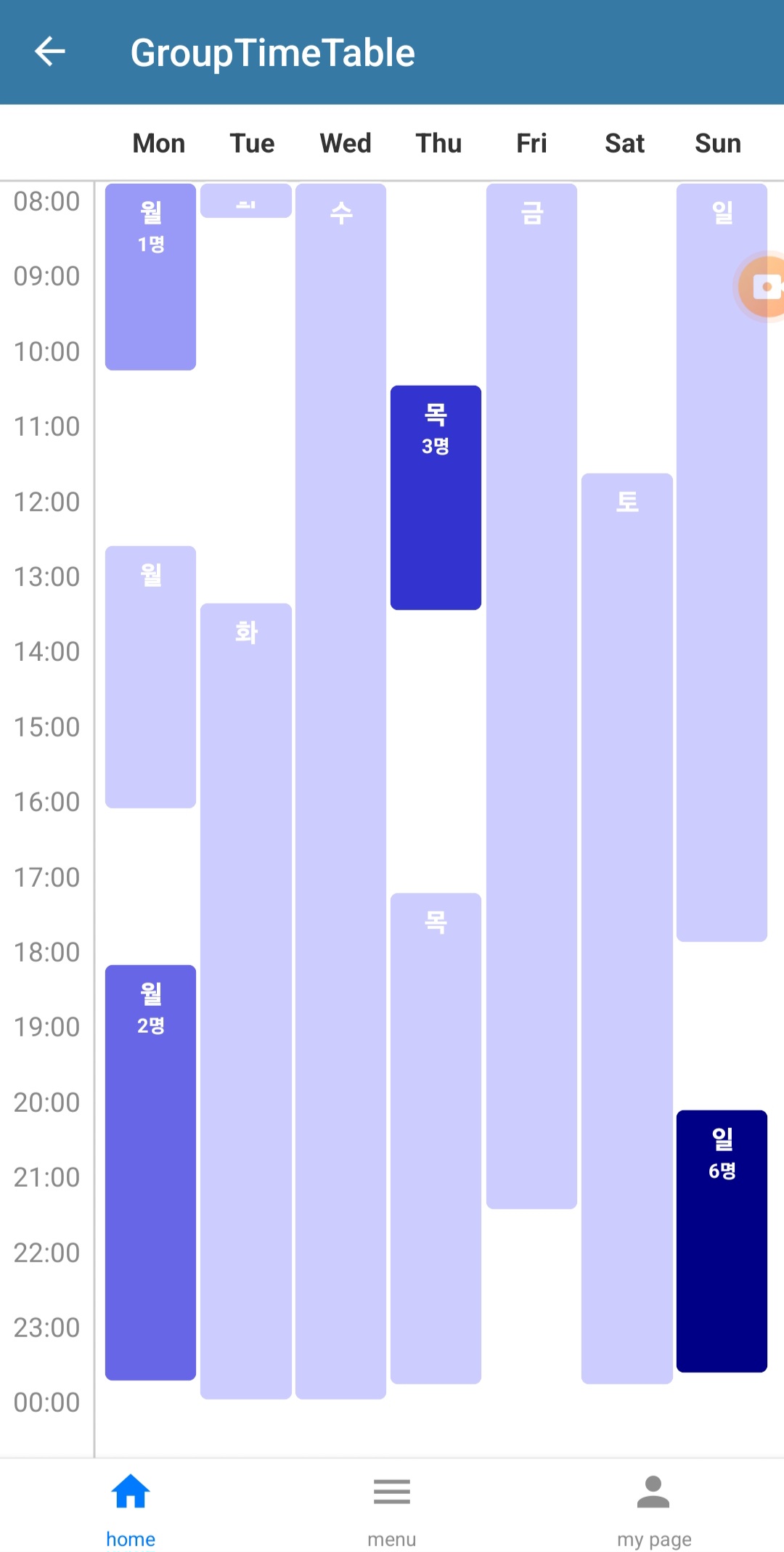 GitHub - CSID-DGU/2023-1-OSSP2-HotSix-6