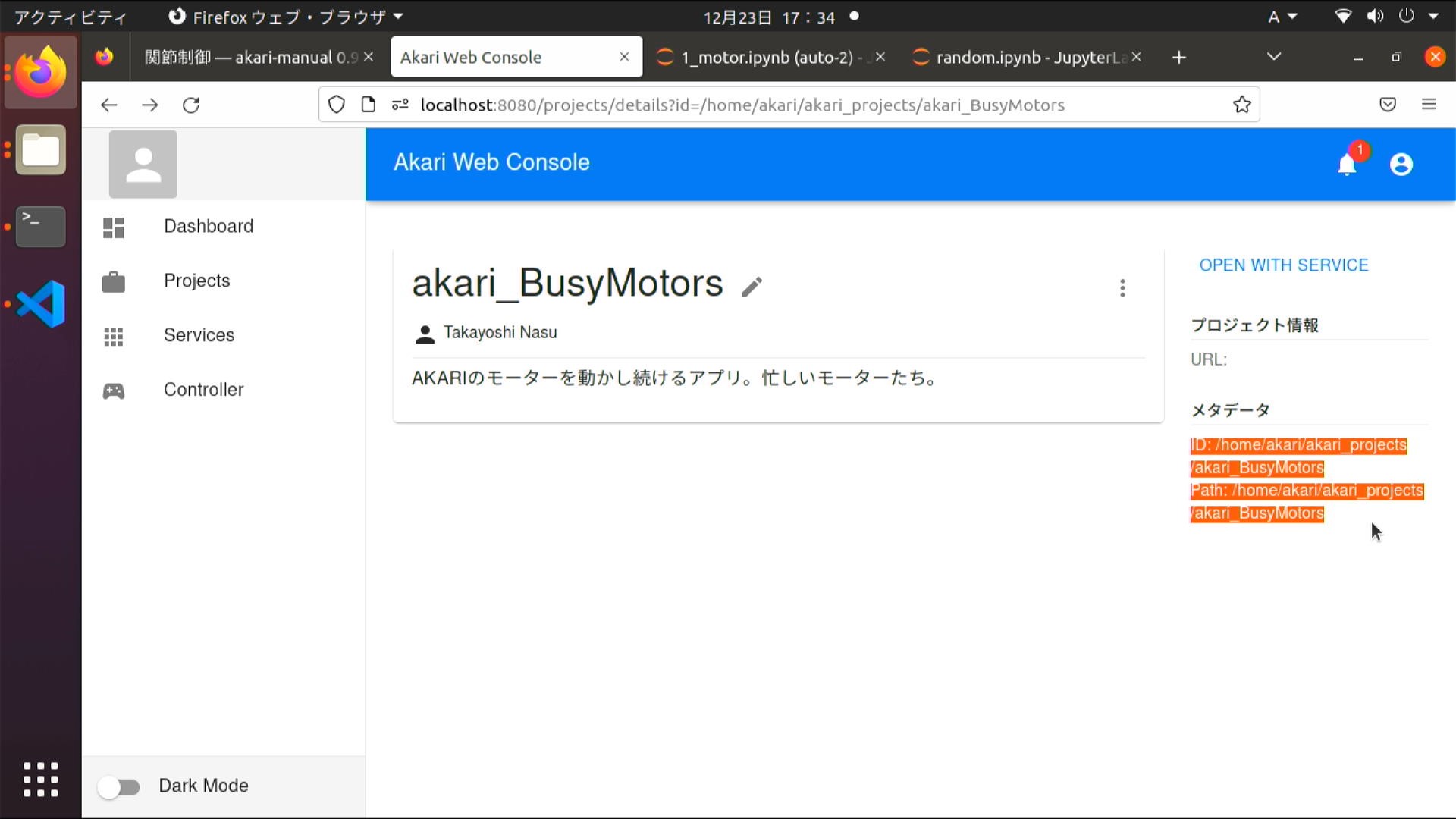 【WEBコンソール】メタデータの変更ができないためフォルダ名を変えられない · Issue #145 · AkariGroup/akari_software · GitHub