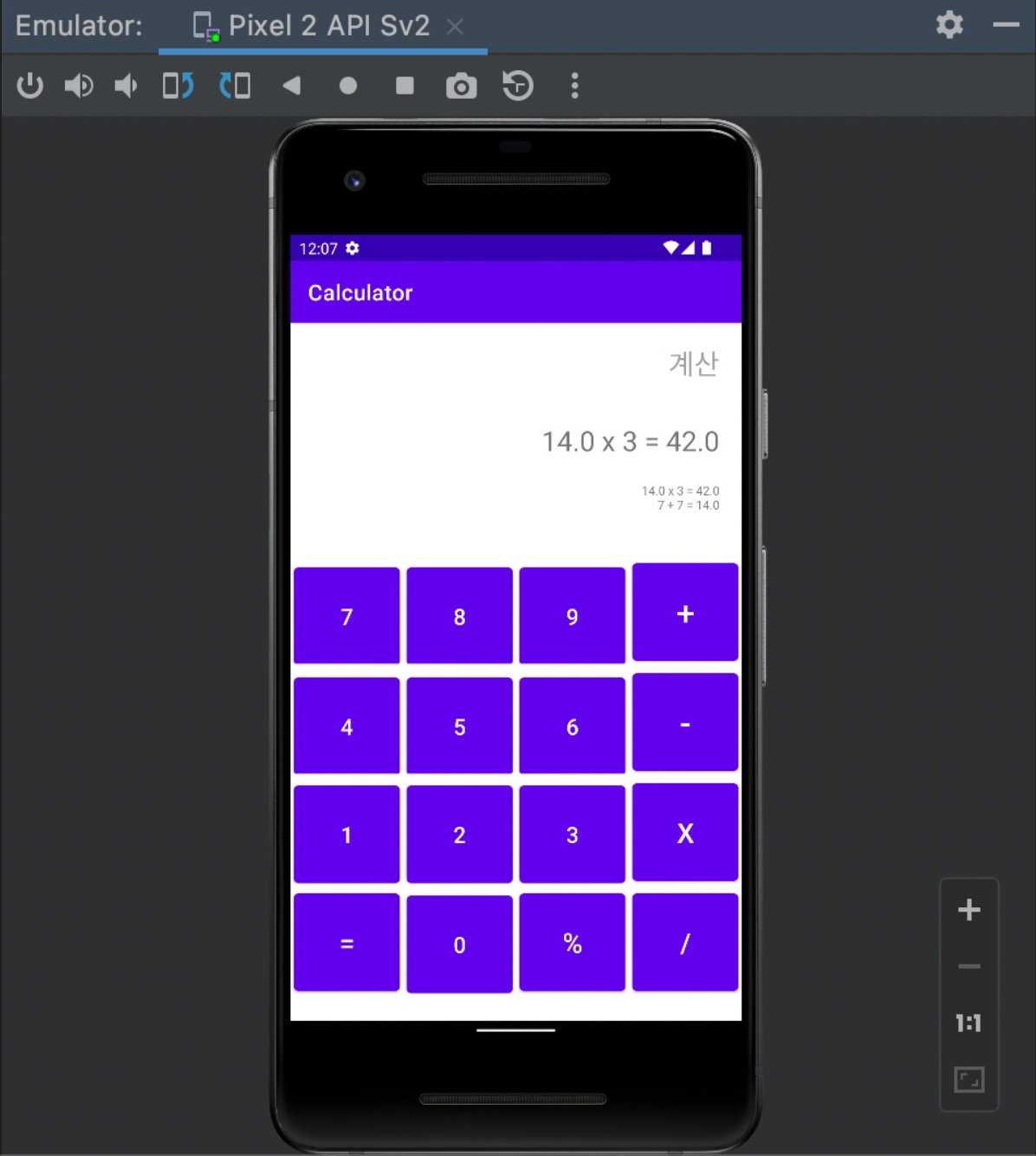 GitHub - alfredsty/Java_Calculator: Android-Version