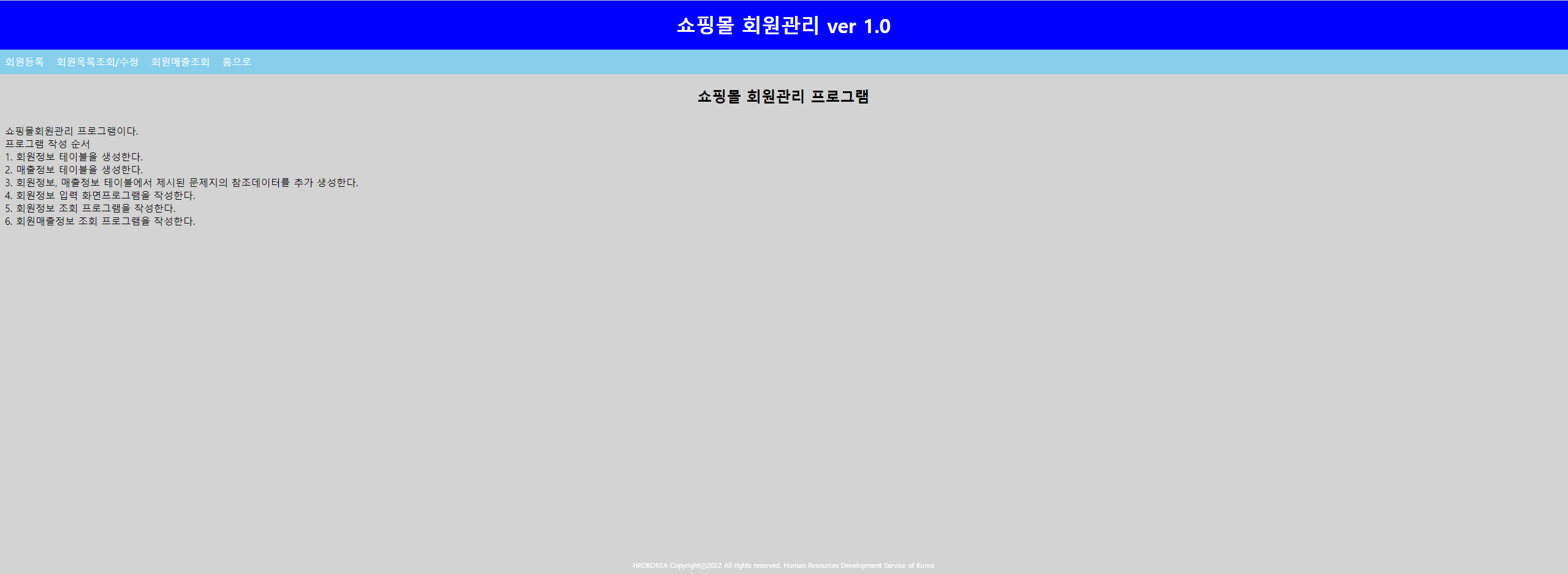 GitHub - alfredsty/SungilShoppingMall